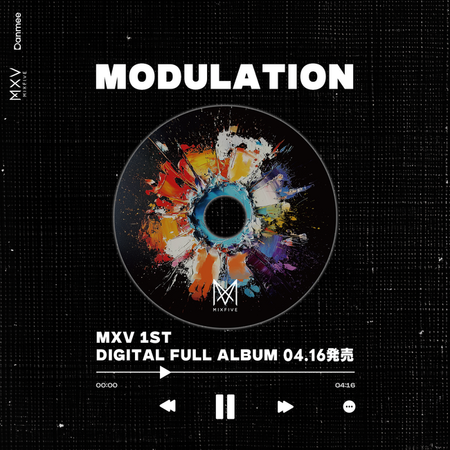 MXV、待望の1st Digital Full Album[MODULATION]本日より、リリーススタート！ (2025年4月16日) - エキサイトニュース