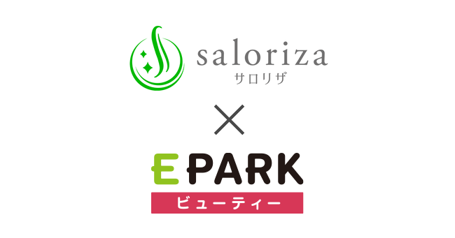 美容サロン向けLINE連携顧客管理・予約システム「saloriza」が株式会社EPARKメディアパートナーズの「EPARKビューティー」と公式システム連携を開始 (2022年6月28日 ...