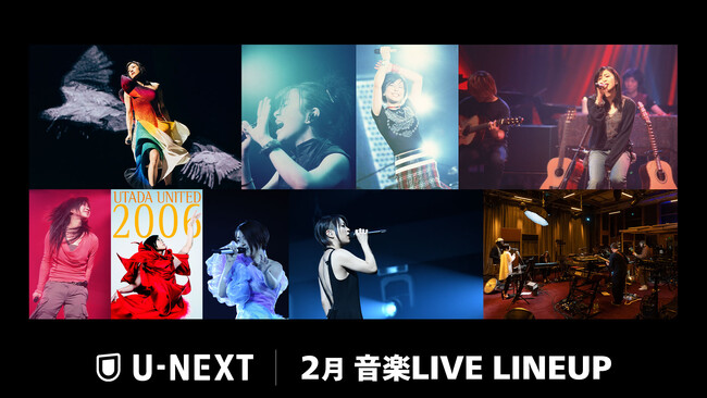 【U-NEXT】2月の音楽ライブ配信ラインナップを一挙公開！宇多田ヒカル25周年を記念したイベント上映企画や長渕剛のアリーナツアー ノーカット版など、注目のコンテンツを続々配信！ (2025年 ...