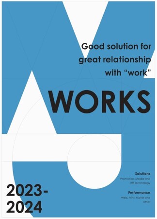 第46回「2025日本BtoB広告賞」で3部門・4作品が受賞｜ワークス・ジャパン (2025年5月27日) - エキサイトニュース