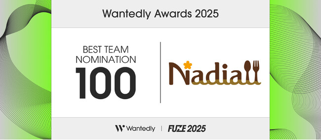料理メディア「Nadia」を運営するNadia株式会社、『Wantedly Awards 2025』 TOP100社にノミネート！ (2025年8月25日) - エキサイトニュース