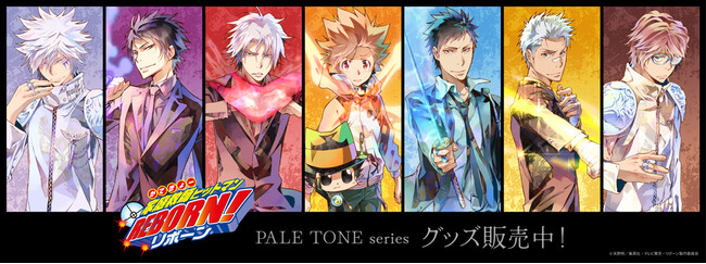 TVアニメ『家庭教師ヒットマンREBORN!』より、コンテンツシードオリジナル PALE TONE series「グリッターカンバッジ ...