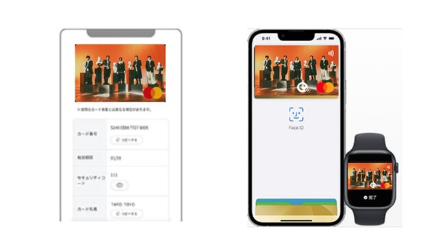 完全カードレスタイプのクレジットカードが選択可能に！「Da-iCE Orico Card less(FCL)」・「Da-iCE ...