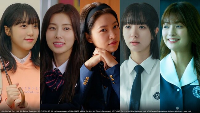 韓国ドラマを見るなら「ABEMA」600作品を無料配信中／制服姿が眼福！K-POPアイドル熱演の人気学園ドラマ5選 (2025年4月8日) - エキサイトニュース