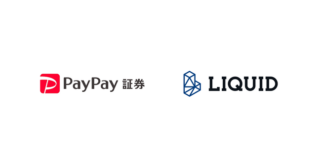 PayPay証券にICチップと顔認証によるオンライン本人確認サービス「LIQUID eKYC」を提供 (2025年6月13日) - エキサイトニュース