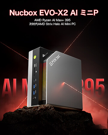 AMD Ryzen™ AI Max+ 395 --EVO-X2 AI ミニ PC（GMKtec Mini-PC with Ryzen AI MAX+ 395 'Strix Halo' to ...