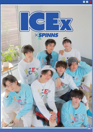 テーマは『ウィッシュコア』いまZ世代を中心に話題沸騰中のダンスボーカルユニット『ICEx（アイス）』とのコラボアイテム発売決定！コラボイベントも開催！さらに秋のシーズンビジュアルにも登場 ...