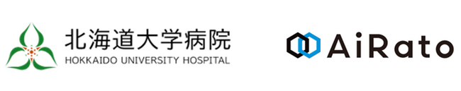 AiRato×北海道大学病院「転移性脳腫瘍に対する定位放射線治療の自動計画」をテーマに共同研究を開始 (2025年6月3日) - エキサイトニュース
