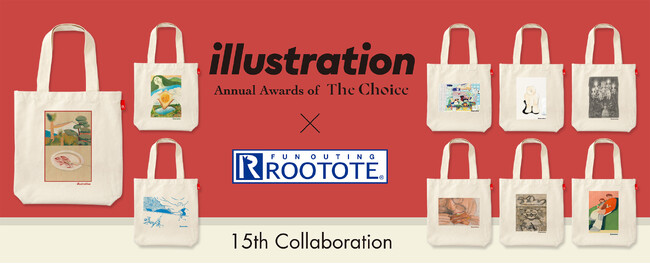 多数の人気イラストレーターを輩出してきた誌上コンペの入選作品が限定トートに！イラストレーション"ザ・チョイス"×ROOTOTE、6/1オーダー受付スタート！ (2024年5月31日 ...