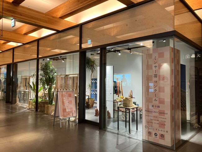 「第9回ミンサー帯コンクール」の結果を公開。西表島にて「表彰式」を開催、作り手へのメッセージを届けました。 (2024年6月14日) - エキサイトニュース