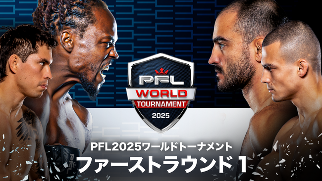 U-NEXT 格闘技配信スケジュール【4月4日～4月17日】 (2025年4月3日) - エキサイトニュース