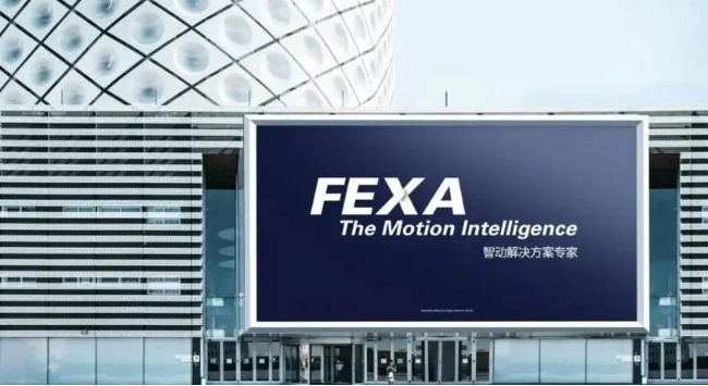 自動搬送車（AMR）の専門メーカーFEXA社の豊富なラインナップに重量物搬送モデル（最大40t）が加わりより充実に。 【丹波貿易株式会社】 (2023年3月17日) - エキサイトニュース