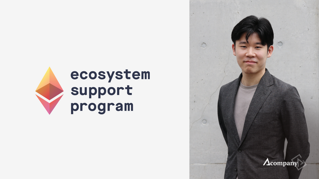 研究開発部所属の百瀬孝紀、独自研究にて「Ecosystem Support Program」のグラントに採択されました (2024年8月22日) - エキサイトニュース