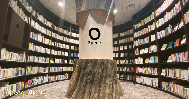 Speee、公益財団法人国連大学協力会へ「チャリボン」を通じた支援を継続して実施 (2025年8月30日) - エキサイトニュース