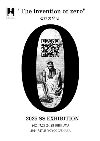 京都発ファッションブランド「TOKIARI」が7月に東京で初の展示会を開催 (2024年5月28日) - エキサイトニュース
