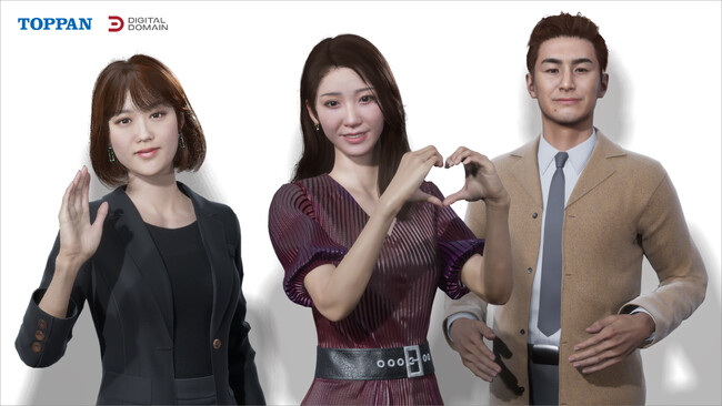 TOPPANホールディングスとDigital Domain、バーチャルヒューマンソリューションで協業開始 (2025年3月4日) - エキサイトニュース