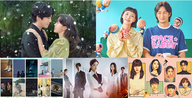 【KNTV】4月は最新ドラマ『コクドゥの季節』(原題)ほかを日本初放送！ (2023年2月15日) - エキサイトニュース