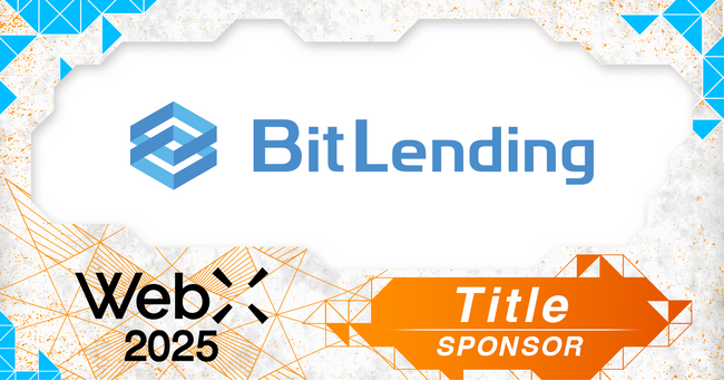 BitLending 、グローバルweb3カンファレンス「WebX」のタイトルスポンサーに決定 (2025年7月8日) - エキサイトニュース