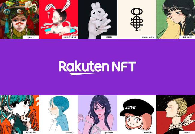 「Rakuten NFT」、「NコレOSAKA」NFTコレクションを販売開始 (2024年4月19日) - エキサイトニュース