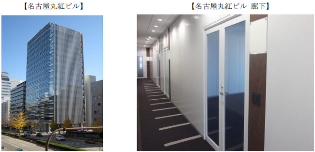 AI電力削減ソリューション「AIrux8」、丸紅I-DIGIOグループ会社の執務室及び会議室エリアへ導入決定 (2025年3月8日) - エキサイトニュース