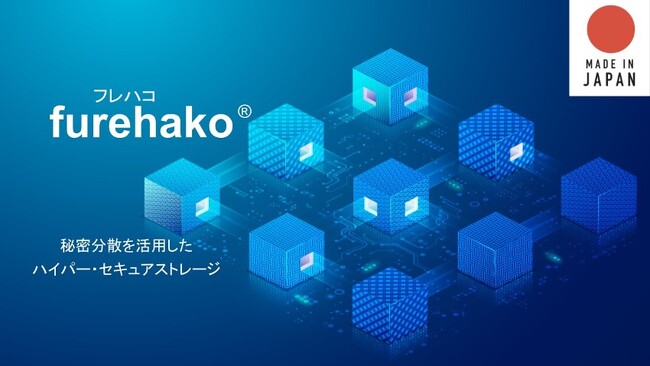 Casley Deep Innovations株式会社とSB C&S株式会社が代理店契約を締結 (2025年4月17日) - エキサイトニュース