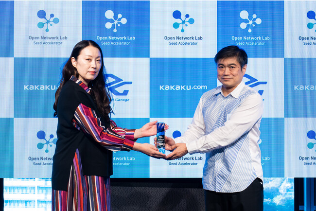 カーボンインフラサービスEARTHSTORYを提供するLinkhola、「Open Network Lab 第27期 Demo Day」で特別賞「Special Award」受賞 (2023年 ...