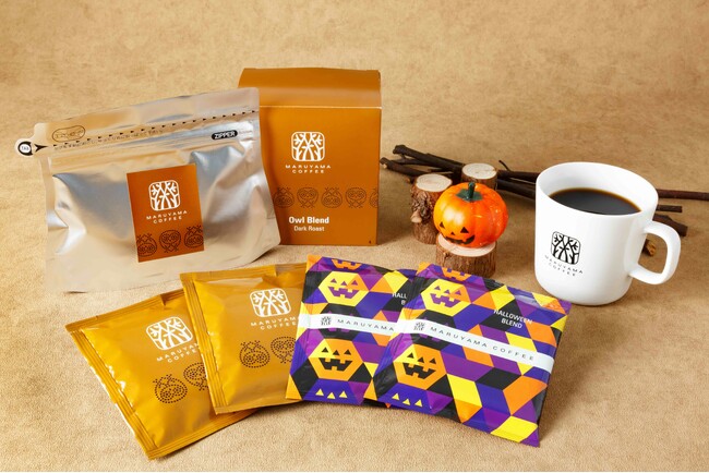 ～2024秋 丸山珈琲が贈る秋の風物詩～「ふくろうブレンド」「ハロウィンブレンド」ハロウィン限定 秋のシーズナルドリンク「黒ゴマハロウィンラテ」「黒ゴマハロウィンミルク」 9月1日(日)より ...