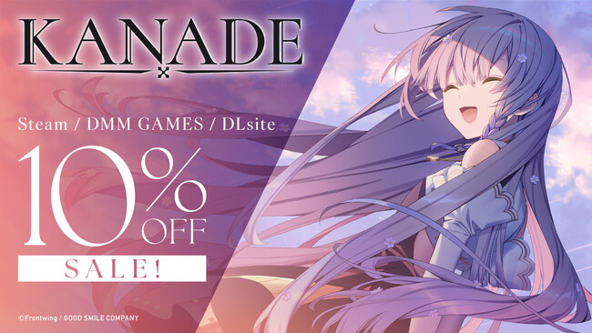 初のセール開催！ビジュアルノベルゲーム『KANADE』コミックマーケット106でクリアファイル配布＆グッズ販売！ (2025年8月16日) - エキサイトニュース