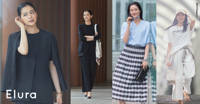 “大人の悩みに効く服“Eluraが夏ビジュアルを2024年4月12日（金）に公開クラス感のある上品な大人の夏スタイルを、女優・黒谷友香さんが表現 (2024年4月12日) - エキサイトニュース