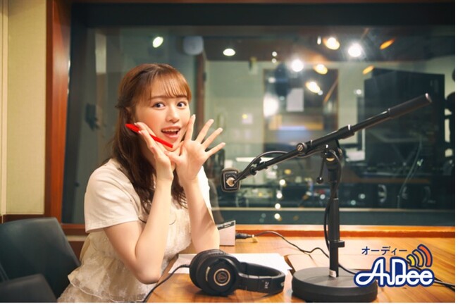 声優・絵森彩の初冠番組「えもりん家(ち)によっちゃばれ！」がAuDeeでスタート！ (2024年6月27日) - エキサイトニュース