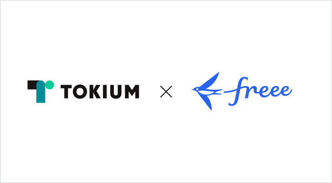 経理AIエージェント「TOKIUM」、Bundle by freeeとのAPI連携を開始 (2025年8月23日) - エキサイトニュース