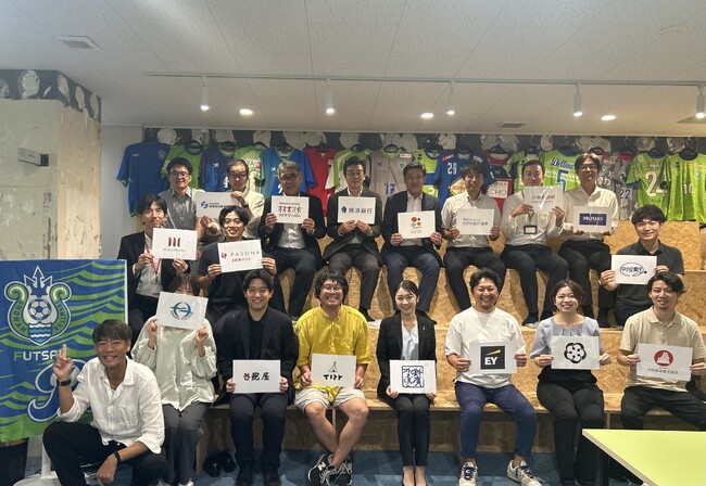 湘南ベルマーレフットサルクラブ,鈴廣かまぼこ,鮑屋,hibhi.等小田原地域の企業で挑む 令和7年度「ゼブラ企業創出・育成のためのエコシステム ...