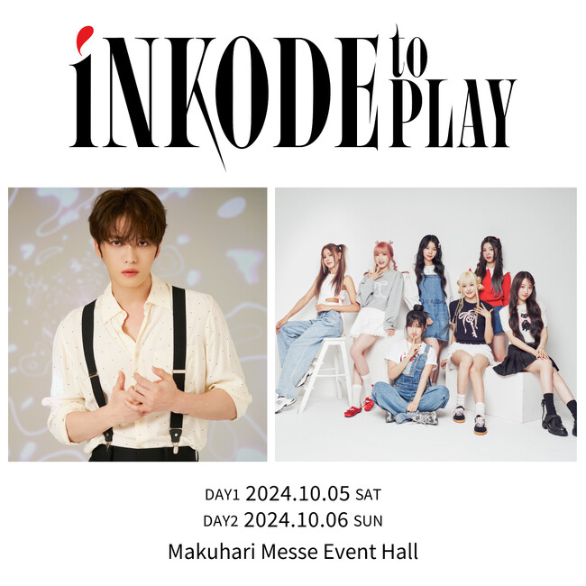 10/5（土）・6（日）に幕張メッセにて、iNKODE JAPAN初主催ライブイベント『iNKODE to PLAY』が開催！ (2024年9 ...