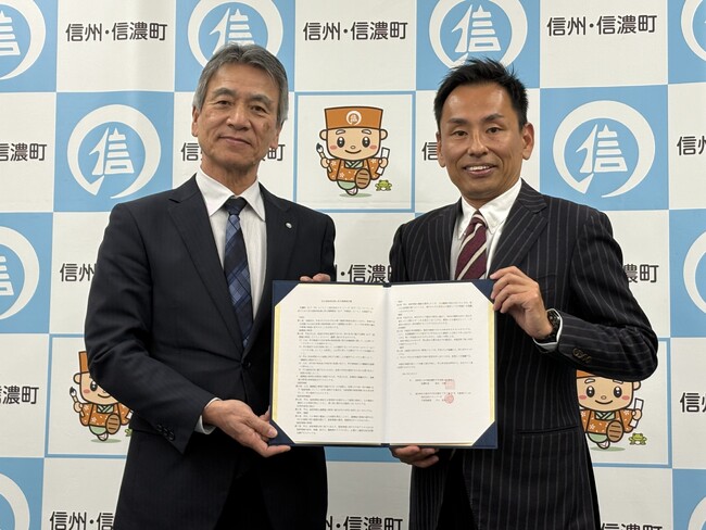 解体テックのクラッソーネ、長野県信濃町と「空き家除却促進に係る連携協定」を締結 (2025年3月5日) - エキサイトニュース