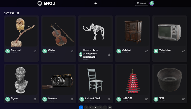 アスカラボ、3DデータプラットフォームENQUの業務利用版を提供開始 (2024年6月5日) - エキサイトニュース