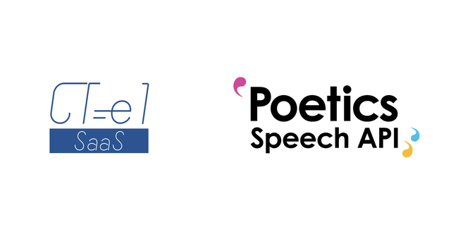 Poetics Speech API、コムデザイン社のクラウドCTI「CT-e1/SaaS」と連携 (2024年11月18日) - エキサイトニュース
