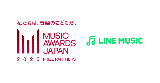 【LINE MUSIC】LINE MUSIC、「MUSIC AWARDS JAPAN 2026」にて「ファンダム特別賞」を新設 - エキサイトニュース