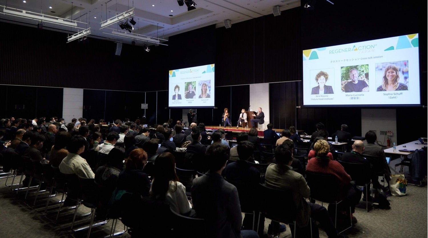 サステナビリティを拡張し、新たなロールモデルの実現へ（RegenerAction Japan 2023レポート前編） (2024年4月11日) - エキサイトニュース