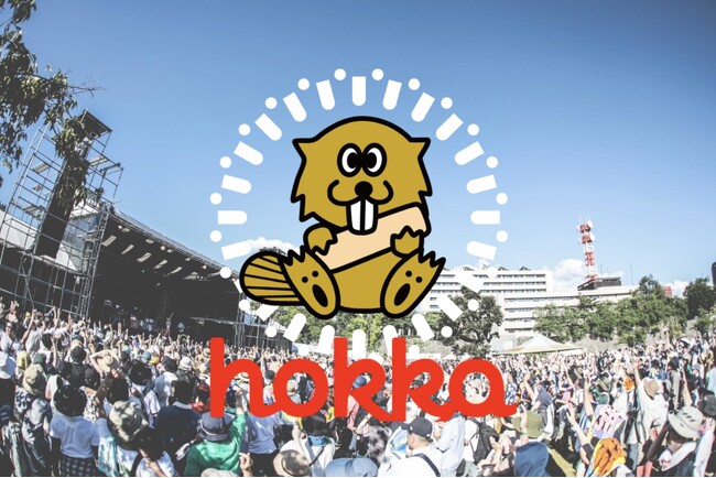 【hokka 北陸製菓】話題の揚げあられ「ビーバー」、福井「ONE PARK FESTIVAL 2024」にて来場者全員にプレゼント！ビーバーで音楽フェスを“ぶち揚げる”！2024年9月7日 ...