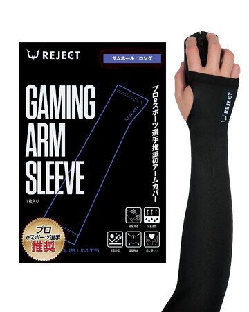 【REJECT GEAR】 第5回AmazonスマイルSALEに参加！ゲーミングギア製品やライフスタイル製品が最大20％OFFに (2025年 ...