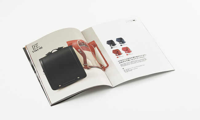 【2026年度ご入学者様向け】ランドセルカタログ請求受付を開始 (2024年9月4日) - エキサイトニュース