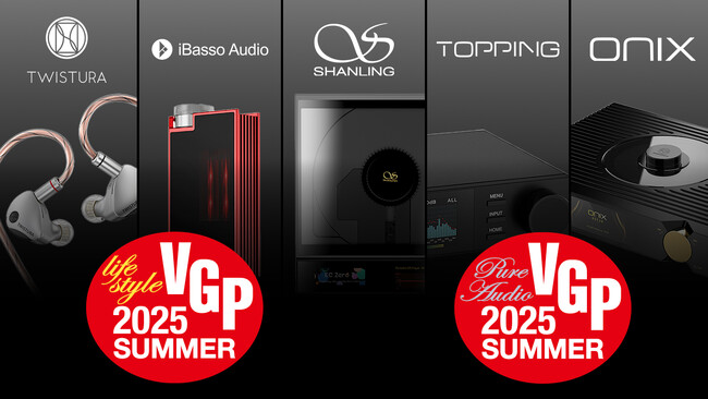 【VGP2025SUMMER 受賞のお知らせ】株式会社MUSIN取り扱いブランド「SHANLING」「iBasso」「ONIX ...