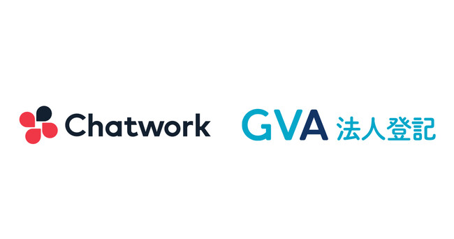 Chatwork、「Chatwork 法人登記 powered by GVA 法人登記」の提供開始 (2022年10月22日) - エキサイトニュース