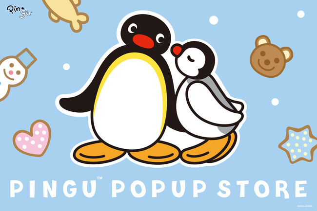 アートマン アートマン 笹塚店にて「PINGU(TM) POP UP STORE」を開催 - エキサイトニュース