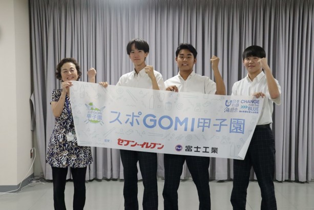 『スポGOMI甲子園2024・新潟県大会』優勝チーム「TGN」 東京学館新潟高等学校の生徒が佐久間なおみ新潟中央区長を表敬訪問しました (2024年9月13日) - エキサイトニュース