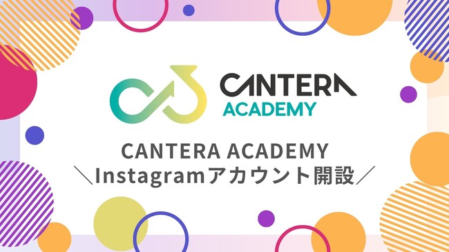 【人事の学びも時短にアップデート！】CANTERA ACADEMY、Instagramで「1分人事ラーニング」を開始！～若手・中堅人事必見！スキマ時間でキャリアを磨く～ (2025年8月4日 ...