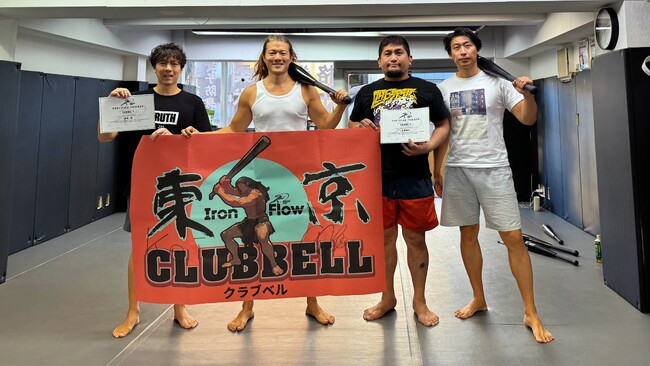 立藤株式会社「Iron Flow」東京にて初となるクラブベル（CLUBBELL）指導者レベル1トレーニングコースを無事に終了しました ...
