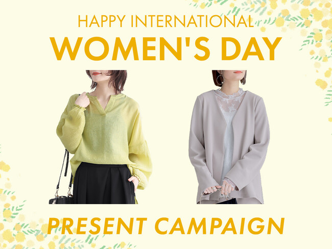 【osharewalker】3月8日は国際女性デー。輝く女性を応援する"コーディネート2点セット"プレゼントキャンペーンを「n'OrLABEL」Instagramアカウントで開催 (2024年 ...