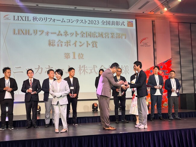 【LIXIL 秋のリフォームコンテスト2023】にて3部門の全国1位を受賞しました！ (2024年4月26日) - エキサイトニュース