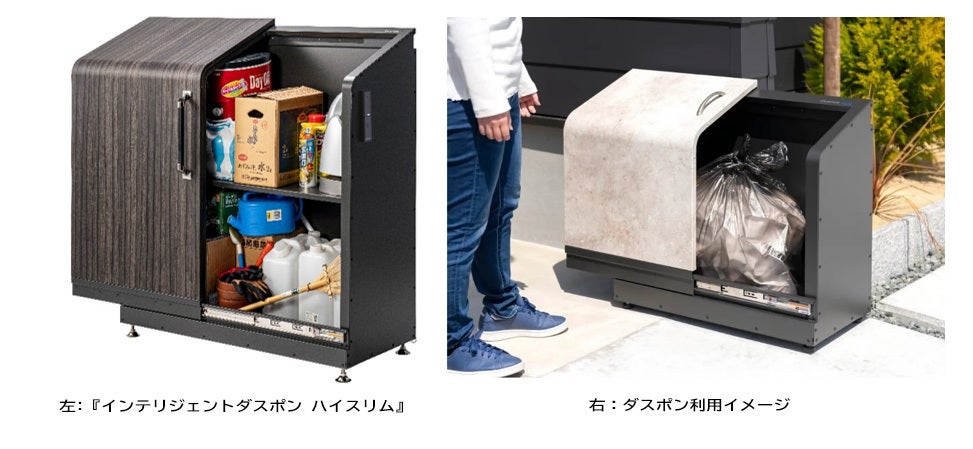 下請け企業からの脱却。 “カラス対策”だけでなく、高齢化社会や地域景観美化に貢献するごみステーション「ダスポン」が誕生するまで (2023年9月22日) - エキサイトニュース